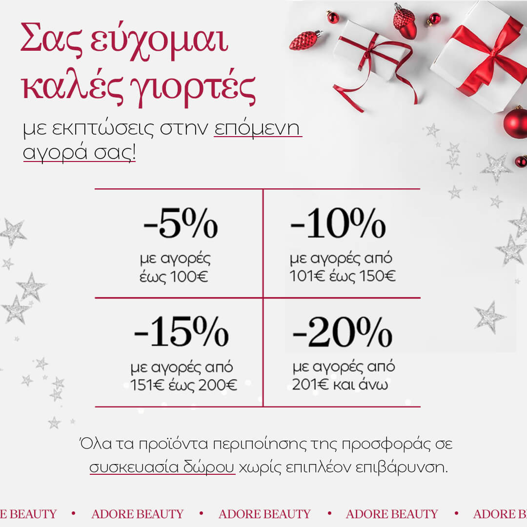 MANYO Bifida Biome Complex Ampoule 50ml | Adore Beauty